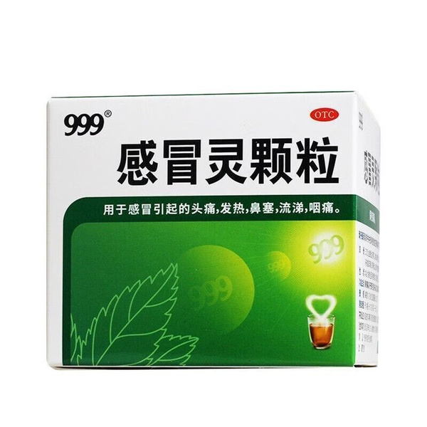 Холодный противовирусный чай, лечение простудных заболеваний, острых ...