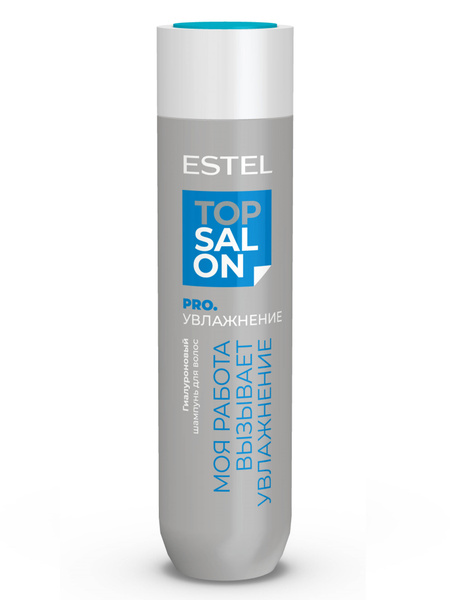 ESTEL PROFESSIONAL Шампунь для сухих волос TOP SALON PRO.УВЛАЖНЕНИЕ с гиалуроновой кислотой 250 ...