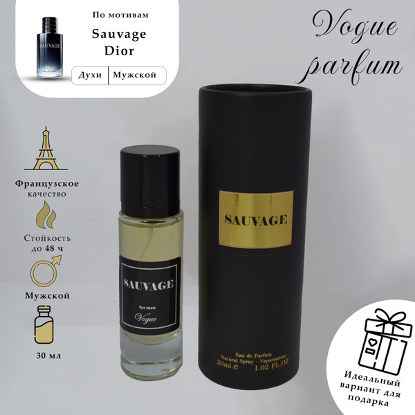CD CHRISTIAN DIOR PARIS Духи Dior Sauvage Elixir 30 мл купить на OZON ...