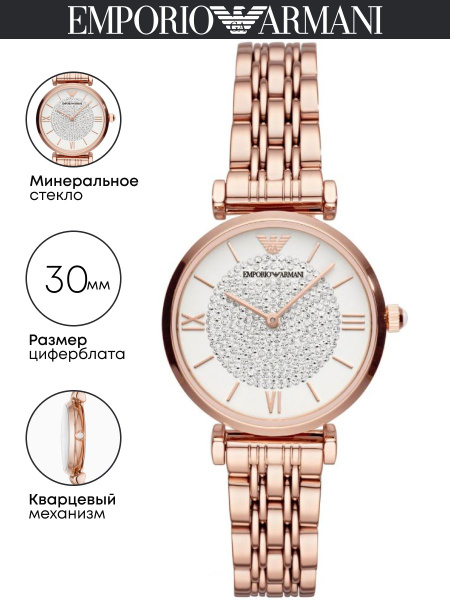 Оригинал часы женские наручные кварцевые Emporio Armani AR11244 купить ...