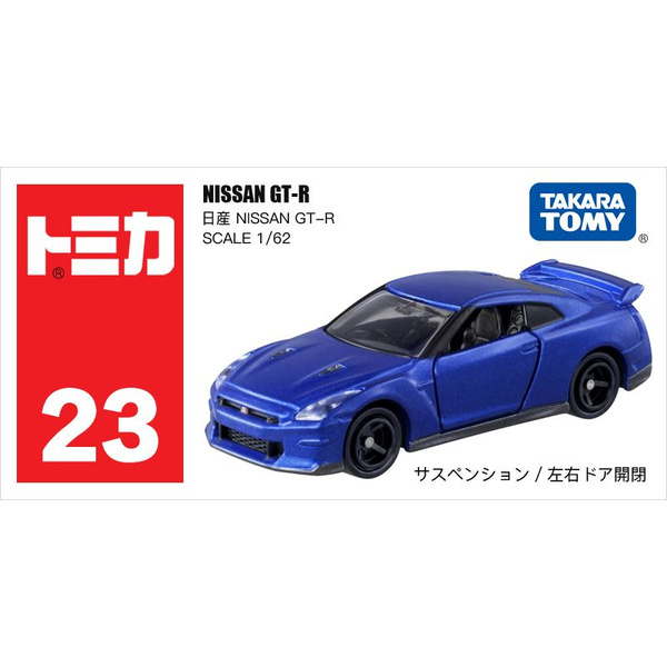 Машинка TAKARA TOMY TOMICA NO.23 NISSAN GT-R blue купить на OZON по низкой цене (1905742349)