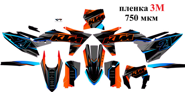 Графика на мотоцикл КТМ(2024)GR8,KEWS,HENGJIAN(толщина 750 мкм)(Black)(3M) купить на OZON по ...