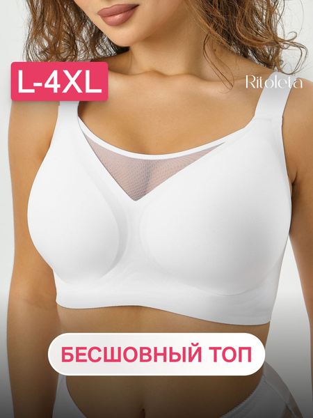 Бюстгальтер Женский Ritoleta бра, бюстье, размер 48 белый Нейлон, Спандекс Повседневный Китай ...