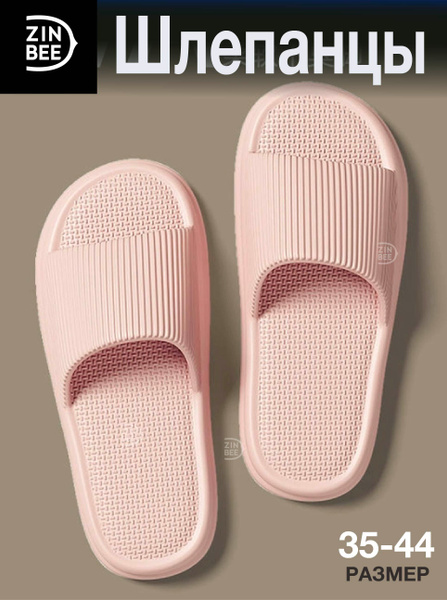 Шлепанцы Мужской, Женский ZinBee, размер 37, 38 EVA На любой сезон купить c доставкой на OZON по ...
