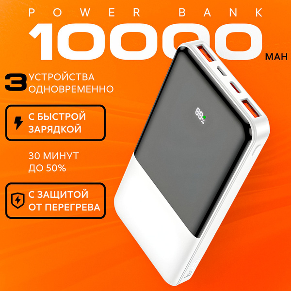 Внешний аккумулятор (Power Bank) hoco J115 купить c доставкой на OZON ...