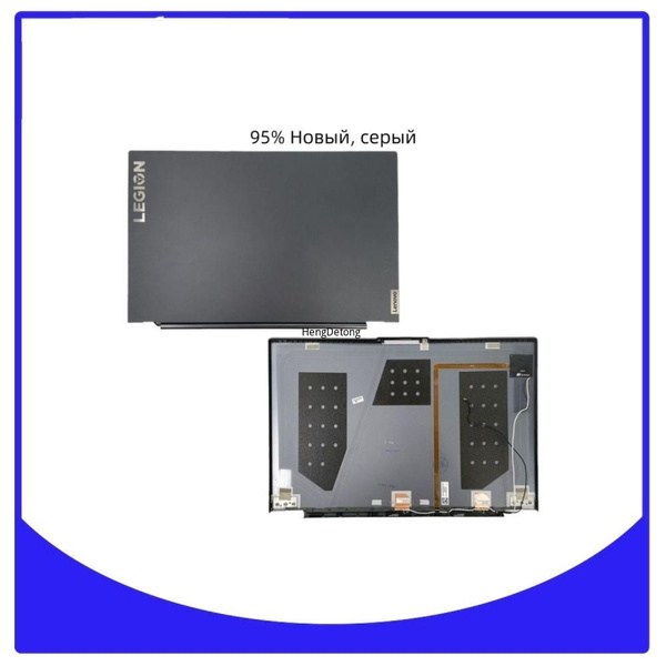 Крышка матрицы (экрана) для Lenovo Legion 7-15IMH05 / 15IMHg05 2020 ...