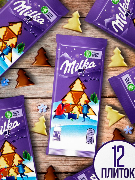 Шоколад Milka Sweet Winter белый и молочный в виде ёлочек. 12 шт ...