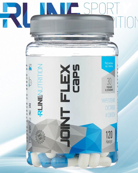 Препарат для суставов и связок Joint Flex R-Line 120 cap. купить на ...