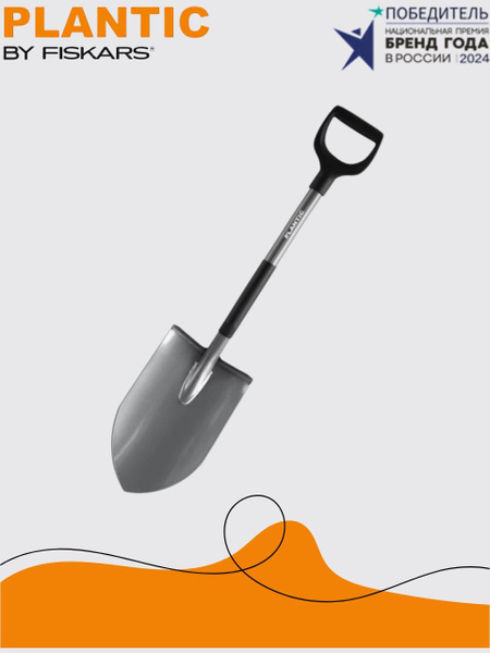 Лопата штыковая укороченная Terra Pro Plantic (FISKARS) купить на OZON по низкой цене (1768689781)