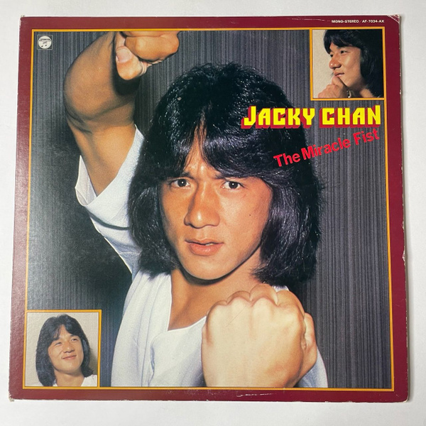 Винтажная виниловая пластинка LP Jacky Jackie Chan Джеки Чан The Miracle Fist (Japan 1981) (No ...
