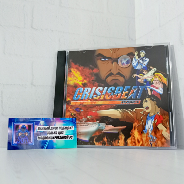 Игра Crisis Beat для PS1 купить на OZON по низкой цене (1925167874)