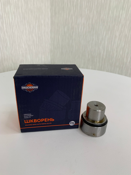 Шкворень в сборе н/о УАЗ-452,469 на подшипниках / 452-2304019-01 купить c доставкой на OZON по ...