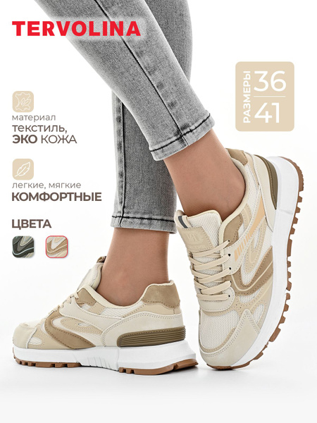 Кеды Женский Tervolina Текстиль Спортивная ходьба, размер 36 6 На любой сезон Шнурки Россия ...