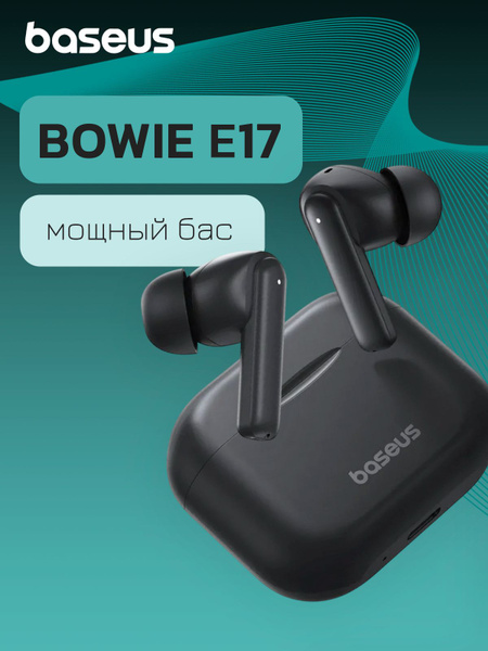 Наушники Внутриканальные Baseus E17 Беспроводное 16 BAS-A00072200113Z1 купить c доставкой на ...