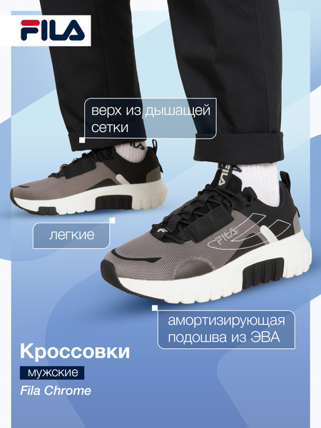 Кроссовки Мужской Fila Текстиль, Искусственная кожа, размер 44,5 На любой сезон Шнурки купить c ...