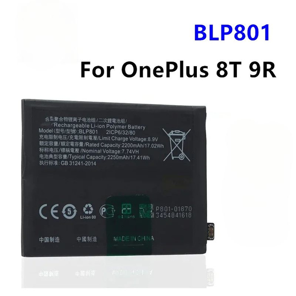 BLP801 Высококачественный для OnePlus 8T 9R KB2001 KB2000 KB2003 KB2005 ...