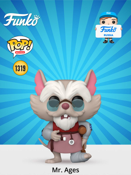Фигурка Funko POP! Movies The Secret of NIMH Mr. Ages (1319) 67436 ...