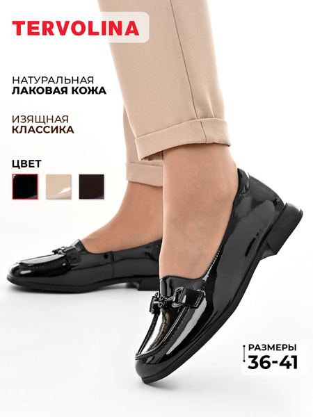 Балетки Женский Tervolina Натуральная кожа, размер 39 6 Россия лодочки Пряжки Квадратный нос ...