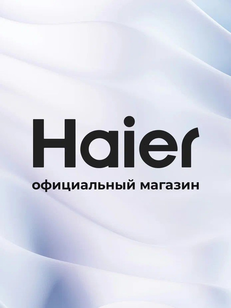 Haier ES 100V-A4 арт. GА04JFE01RU Водонагреватель накопительный 100 литров купить на OZON по ...