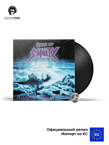 Виниловая пластинка Edge Of Sanity - Nothing But Death Remains (LP ...