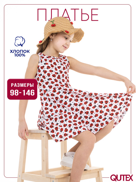 Платье Девочки QUTEX белый, красный Повседневный Без рукавов Хлопок, размер 140, 146 дышащий ...
