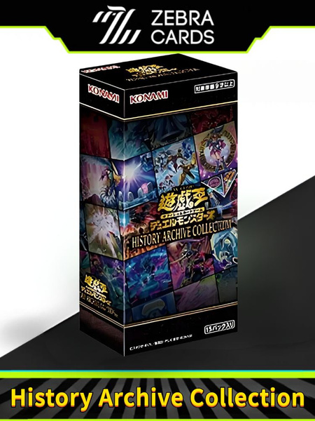 Настольная игра Yu-Gi-Oh Duel Monsters History Archive Collection Box -HAC(Японская версия ...