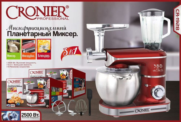 CRONIER Планетарный миксер CR-1928, 2500 Вт купить на OZON по низкой ...