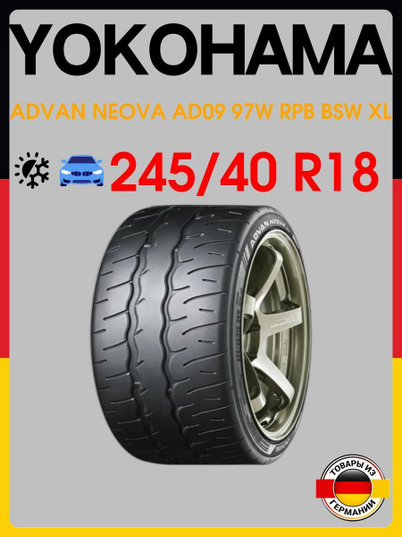 Yokohama Advan Neova Ad09 Rpb Bsw Xl Шины всесезонные 245/40 R18 97W (1863056087)
