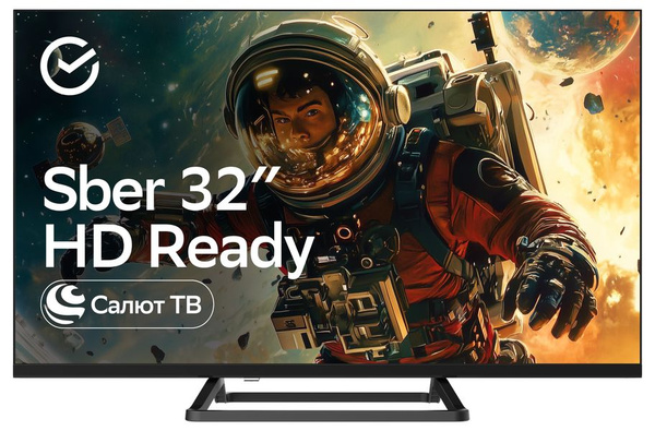 Sber Телевизор SDX-32H2128 60 Гц, Салют ТВ, Wi-Fi 2.4/5 ГГц 32.01" HD, черный купить на OZON по ...