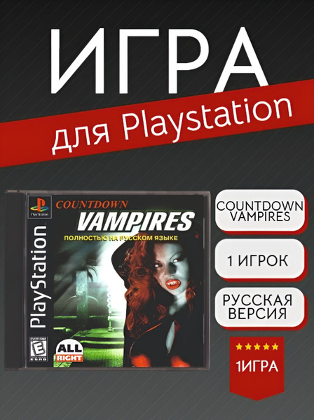 Игра Игра Countdown Vampires для PS1 (PlayStation, PlayStation 2, Русская версия) купить на OZON ...
