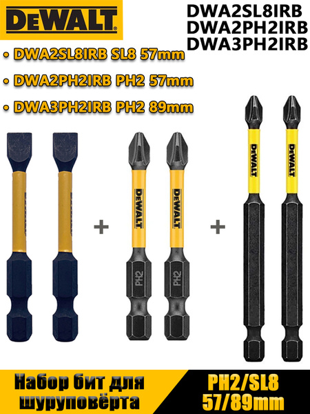 DEWALT Набор бит для шуруповёрта DWA2SL8IRB+DWA2PH2IRB+DWA3PH2IRB, 6 шт ...