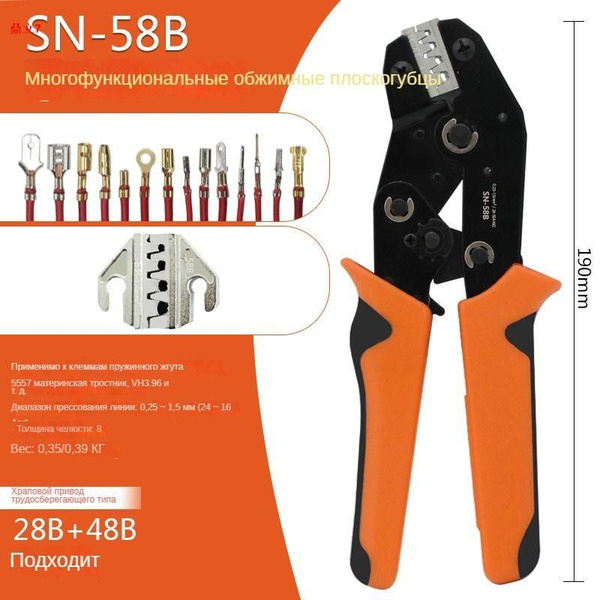 Набор обжимных инструментов для открытых цилиндрических клемм, Щипцы с гнездовыми клеммами, SN ...