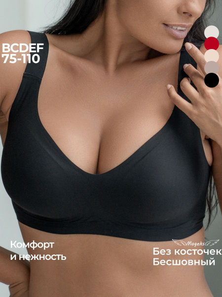 Бюстгальтер Женский WoMageks без косточек, бесшовный, размер 75B, 75C черный Нейлон, Спандекс ...