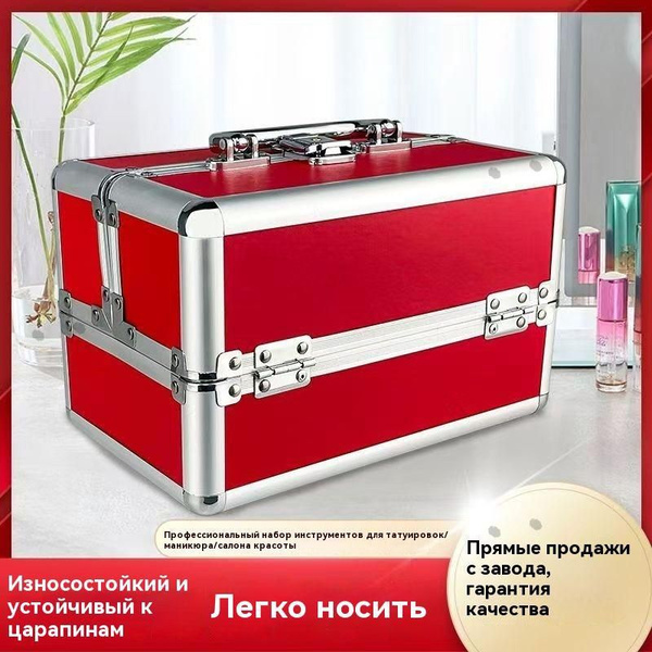 Новая косметичка с двойным открыванием-Jhugi купить на OZON по низкой ...