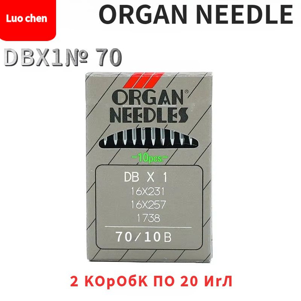 Иглы для швейной машины DBX1 ORGAN купить на OZON по низкой цене (1987908403)