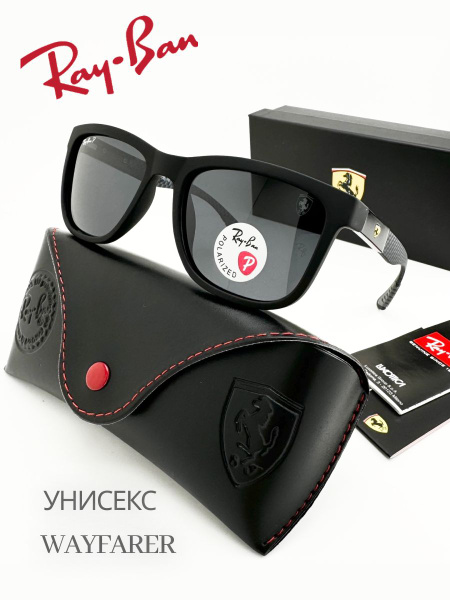 Очки солнцезащитные рей бен / ray ban очки поляризационные Polarized ...