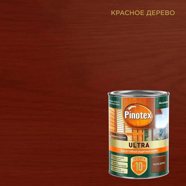 PINOTEX ULTRA лазурь защитная влагостойкая для защиты древесины до 10 ...