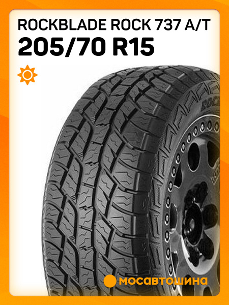 ROCKBLADE ROCK 737 A/T Шины летние 205/70 R15 96H 1498504 (1998451690)