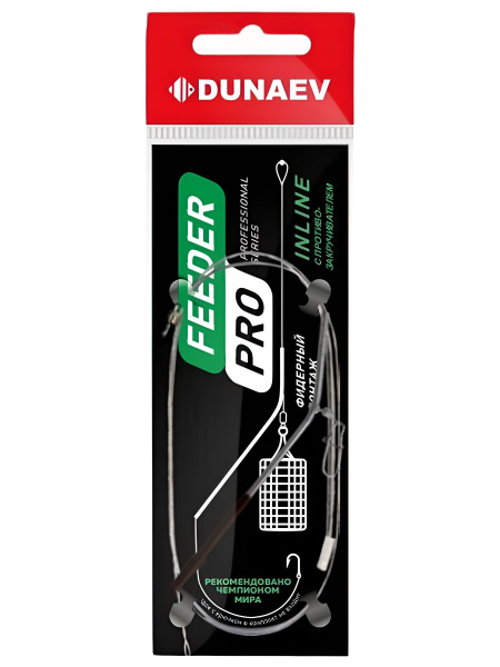 Монтаж фидерный Dunaev ИНЛАЙН с металлическим противозакручивателем купить c доставкой на OZON ...