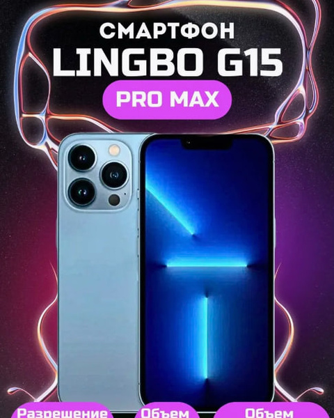 Смартфон TechiesPremium g15_mini_черный 32 ГБ 8 ГБ Серый, Розовый купить c доставкой на OZON по ...