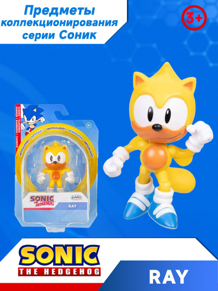 Соник, кукла шарнирная, Jakks Sonic The Hedgehog Ray Action Figure / Классические модели ...