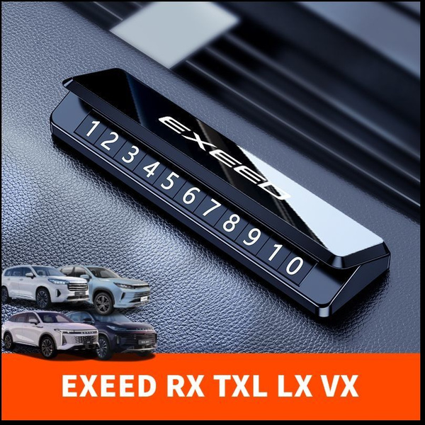 EXEED Парковочные номерные знаки,exeed Автозапчасти(RX/LX/TXL/VX) купить c доставкой на OZON по ...