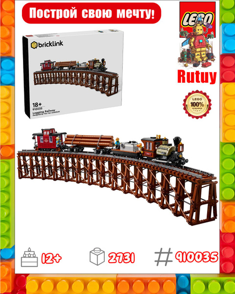 LEGO Bricklink, программа Designer, ограниченный тираж BL Season 2 ...