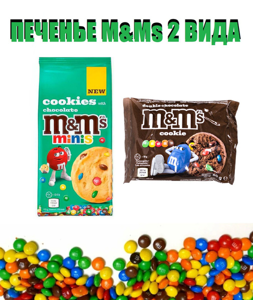 Печенье M&M's 2 вида 230г. купить на OZON по низкой цене (2031172292)