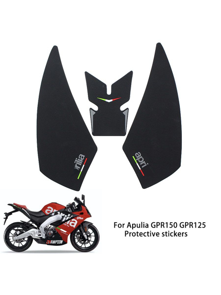 Для Apria GPR150 250, наклейка на топливный бак, антискользящая наклейка Fishbone купить на OZON ...