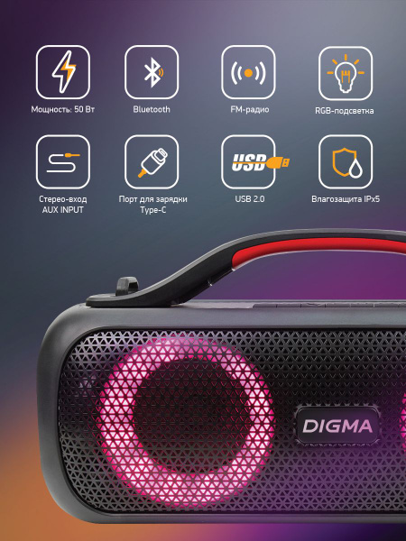 Портативная беспроводная блютуз колонка Digma D-PS1531, 40 Вт, минисистема Bluetooth TWS, FM ...