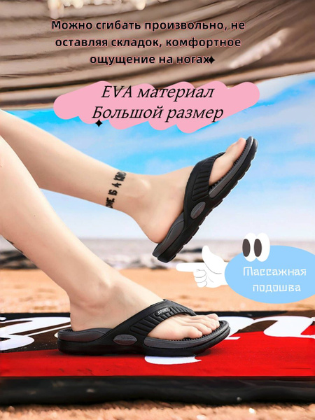Сланцы Мужской, размер 41, 42 EVA Стелька с массажным эффектом, Открытый нос W (широкая) Без ...