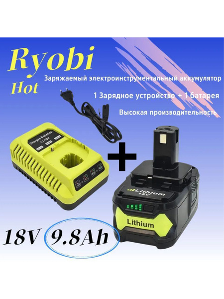 Мощная замена Ryobi ONE18V Устройство для зарядки батареи отвертка ...