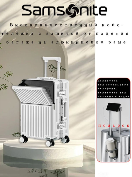 Samsonite Чемодан ABS пластик 72 см 72 л купить на OZON по низкой цене (2040596524)