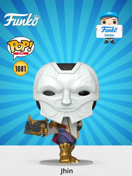 Фигурка Funko POP! Games League of Legends Jhin (1081) 83858 купить на ...
